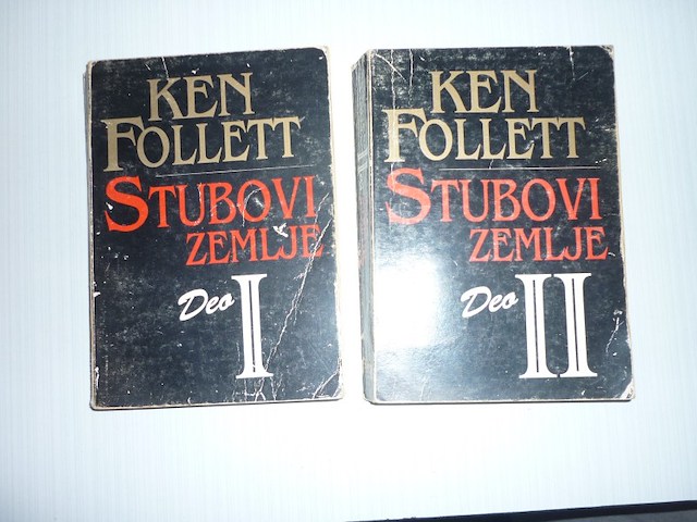 Ken Folet STUBOVI ZEMLJE