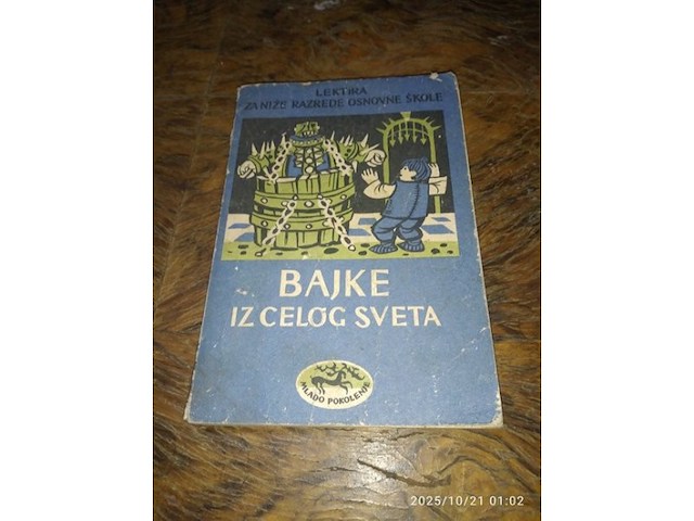 Bajke iz celog sveta