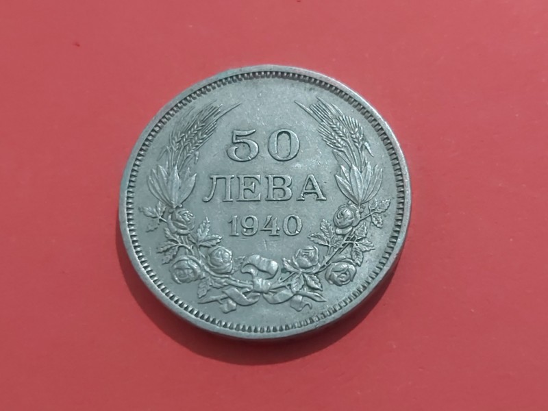Bugarska - 50 leva 1940 god