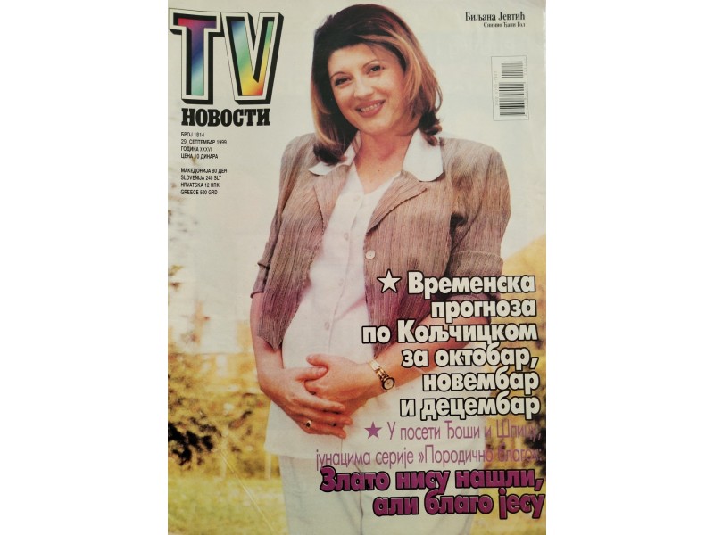 TV NOVOSTI br. 1814 - Biljana Jevtić