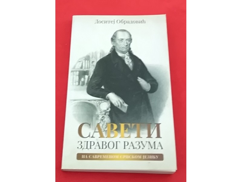 Saveti zdravog razuma Dositej Obradović
