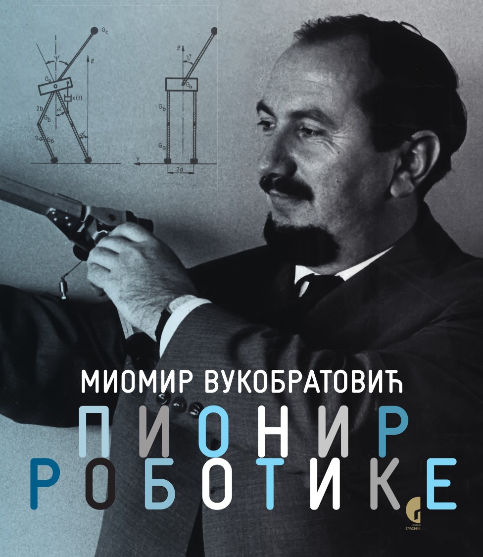 МИОМИР ВУКОБРАТОВИЋ, ПИОНИР РОБОТИКЕ