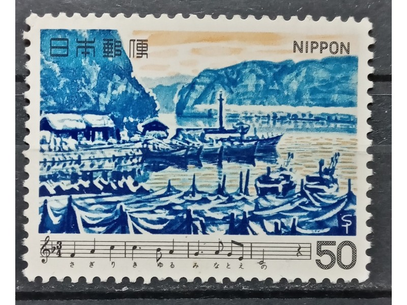 JAPAN 1980 - PESME JAPANA **