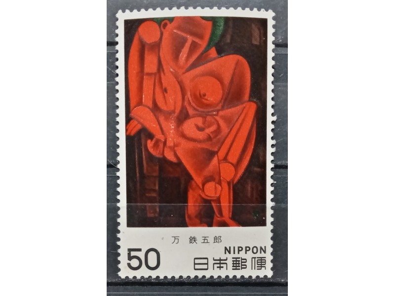 JAPAN 1979 - UMETNOST JAPANA **