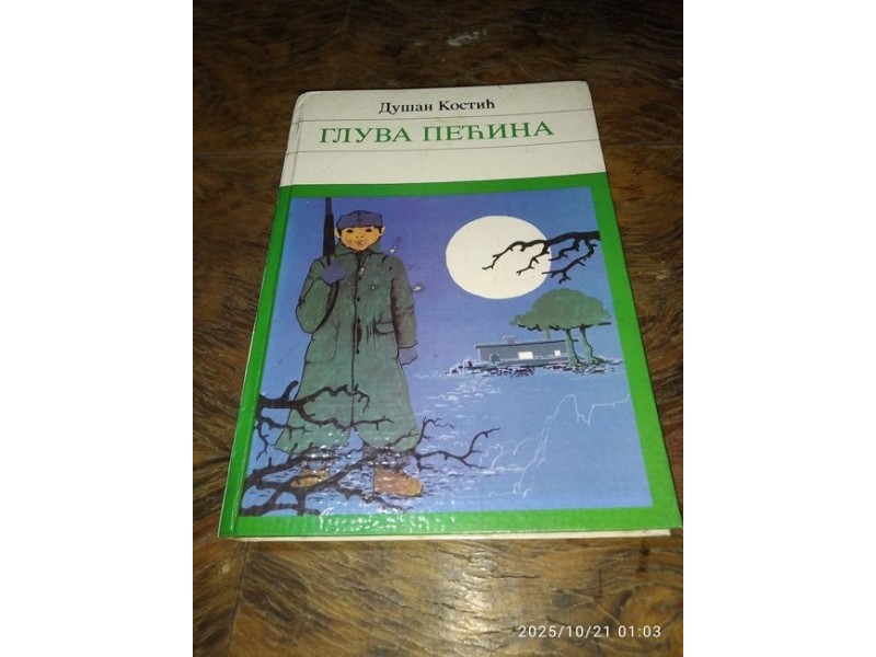 Dušan Kostić - Gluva pećina