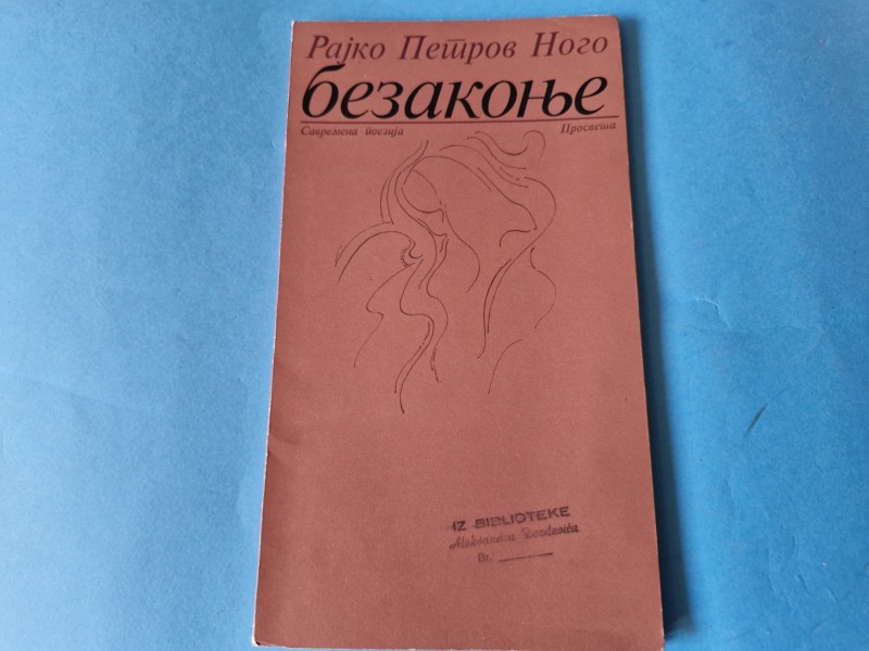 BEZAKONJE - RAJKO PETROV NOGO