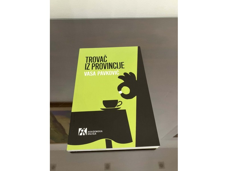 Vasa Pavković: Trovac iz provincije
