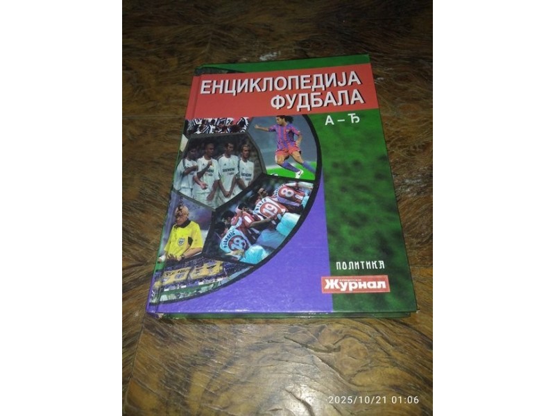 ENCIKLOPEDIJA FUDBALA 1 , A-Đ