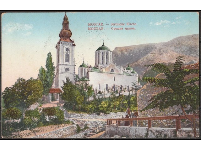 Bosna i Hercegovina - Mostar - Srpska crkva 1911