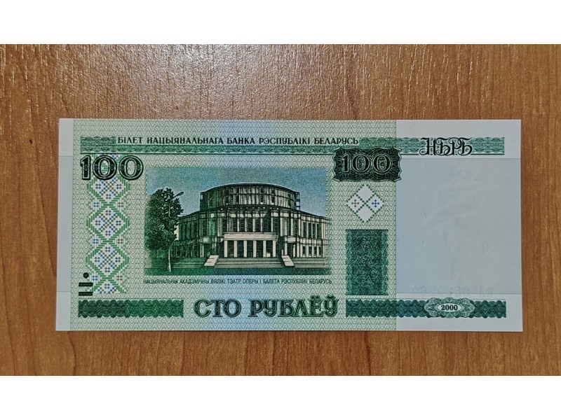100 rublji - Belorusija - UNC