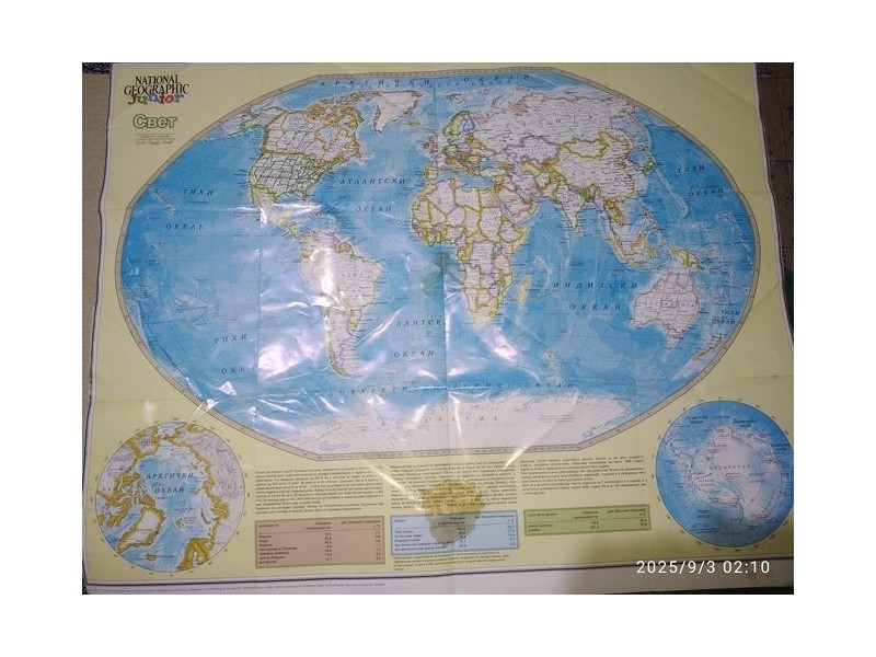 Politička zidna mapa sveta National Geographic