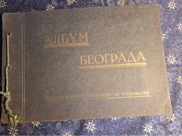 Foto Album Beograda, 193?