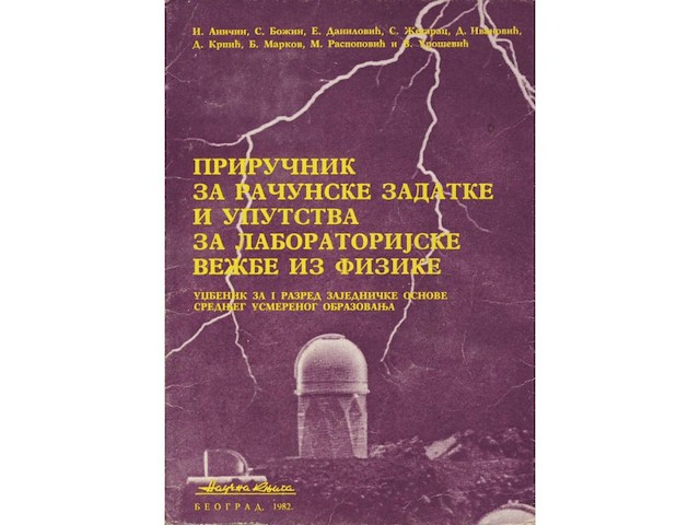 Priručnik za računske zadatke i uputstva za laboratorij
