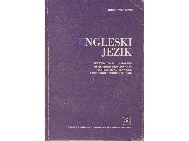 Engleski jezik tekstovi za III i IV razred usmerenog ob