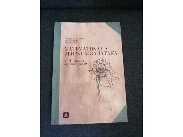 Matematika sa zbirkom za treći razred srednje skole