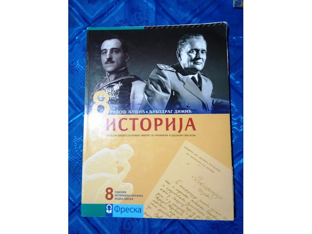 ISTORIJA ZA 8. RAZRED OŠ FRESKA