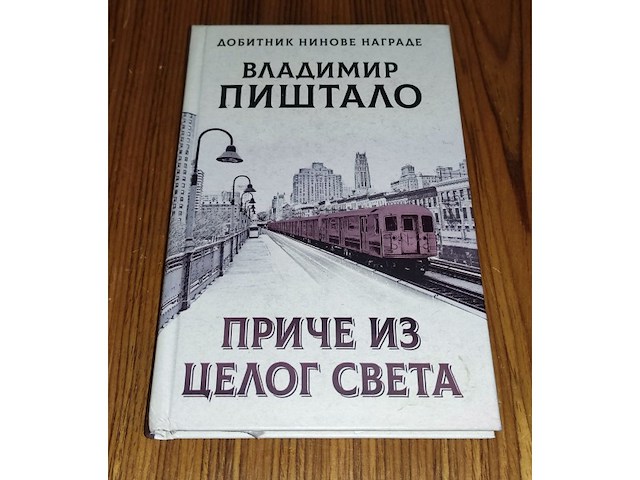 Vladimir Pištalo - PRIČE IZ CELOG SVETA