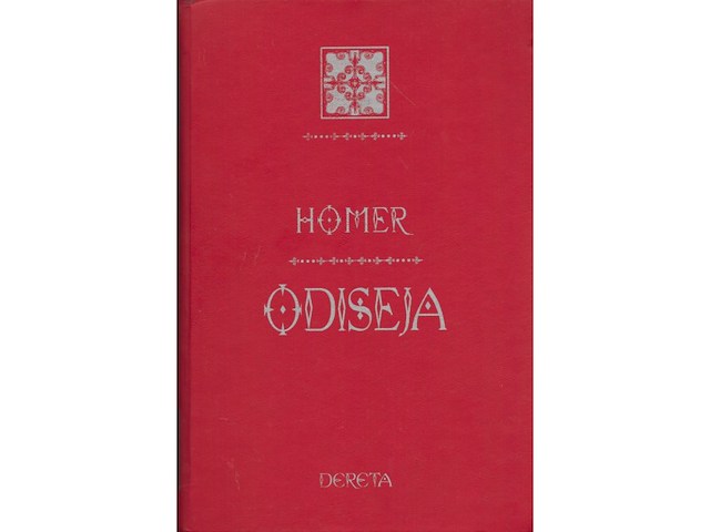 Homer - ODISEJA (prevod Miloš N. Đurić)