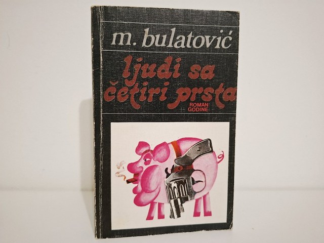 Ljudi sa četiri prsta  - Miodrag Bulatović