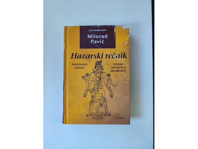 Hazarski rečnik: roman leksikon u 100.000 reči; androgi
