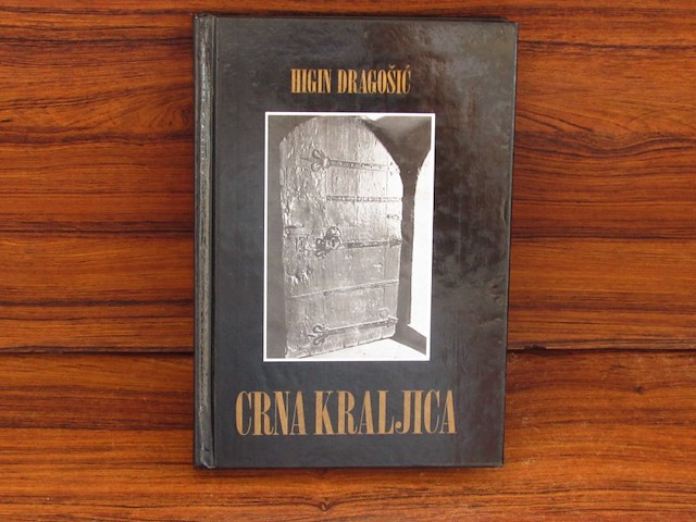 Crna kraljica - Higin Dragošić - Retko!