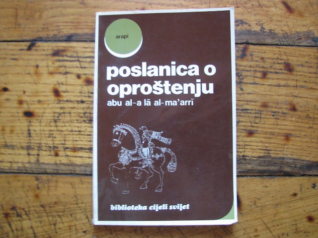 POSLANICA O OPROŠTENJU ABU-AL-A LA AL. MA ARRI