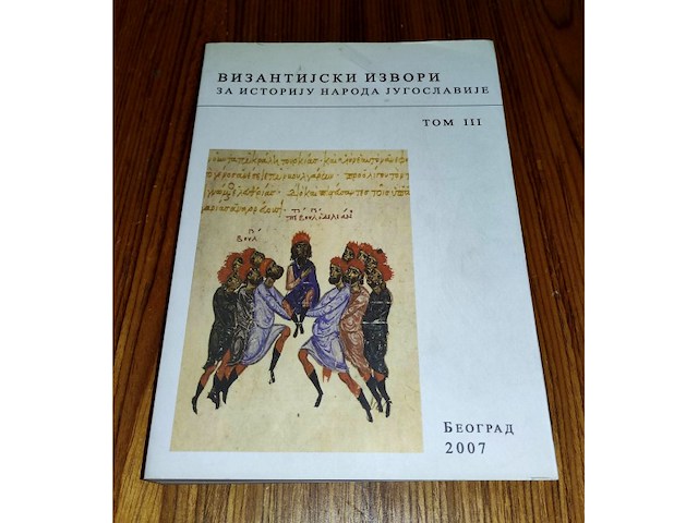Vizantijski izvori za istoriju naroda Jugoslavije TOM 3