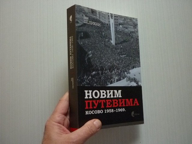 Jan Pelikan NOVIM PUTEVIMA KOSOVO 1958-1969