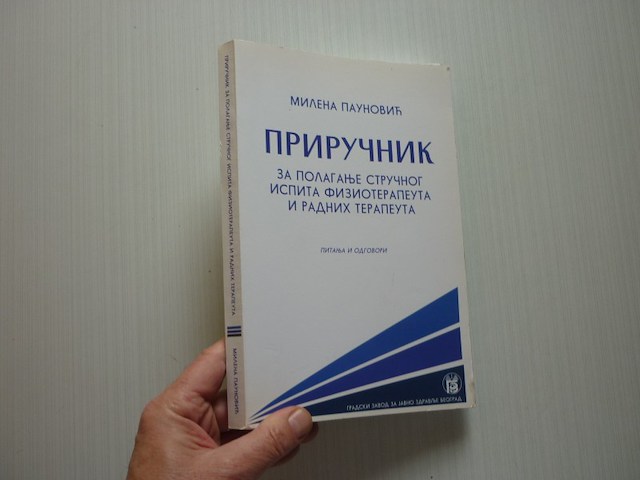 Priručnik za polaganje stručnog ispita fizioterapeuta
