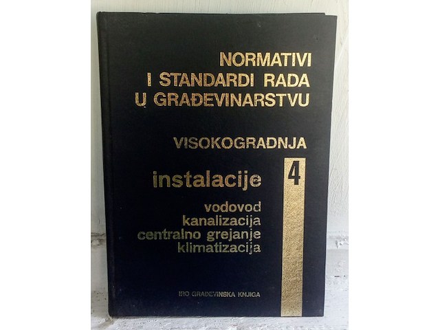 NORMATIVI I STANDARDI RADA U GRADJEVINARSTVU KNJIGA 4