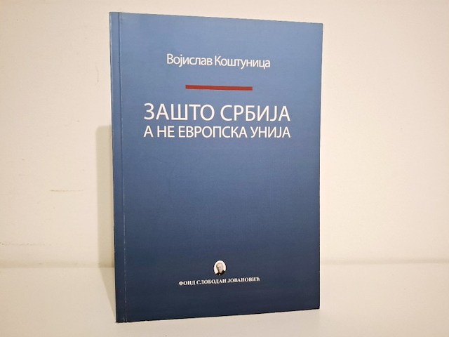 Zašto Srbija a ne evropska unija - Vojislav Koštunica