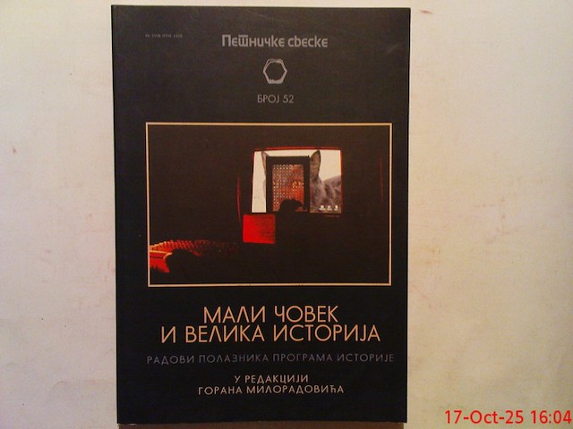 PETNICKE SVESKE BROJ 52 - MALI COVEK I VELIKA ISTORIJA
