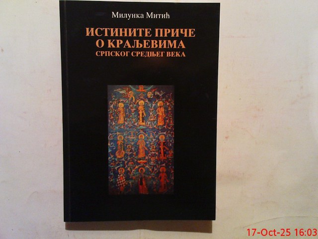 MILUNKA MITIC - ISTINITE PRICE O KRALJEVIMA SRPSKOG SRE