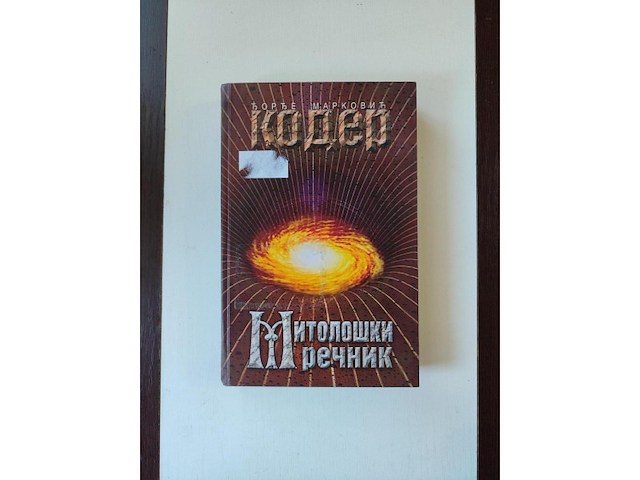 Mitoloski recnik Djordje Markovic Koder