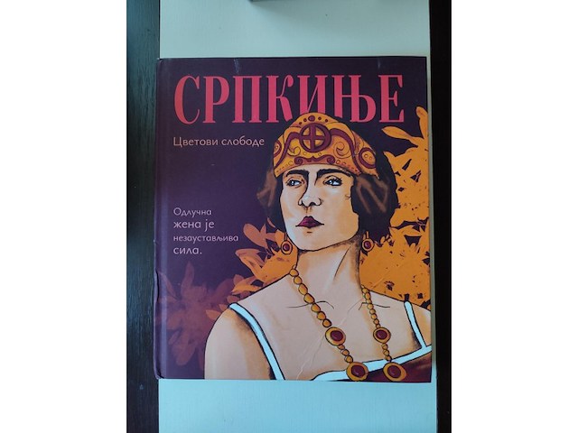 Srpkinje, Cvetovi slobode