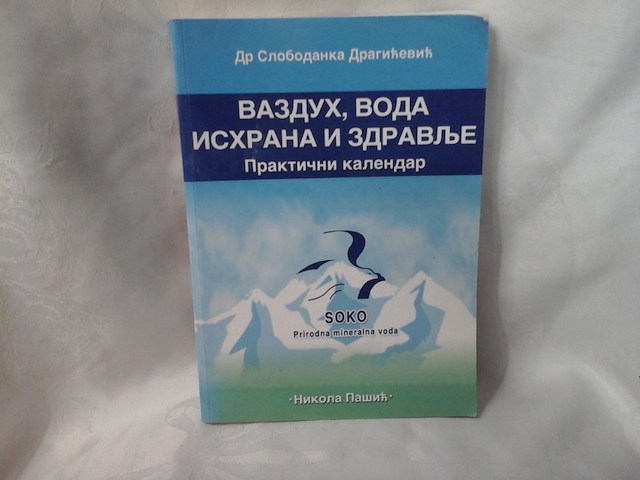 Vazduh voda ishrana i zdravlje Slobodanka Dragićević