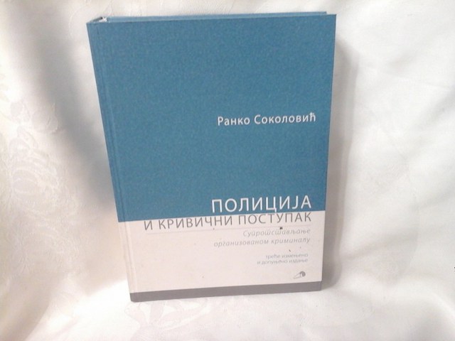 Policija i krivični postupak Ranko Sokolović