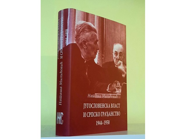 Jugoslovenska vlast i srpsko gradjanstvo 1944-1950
