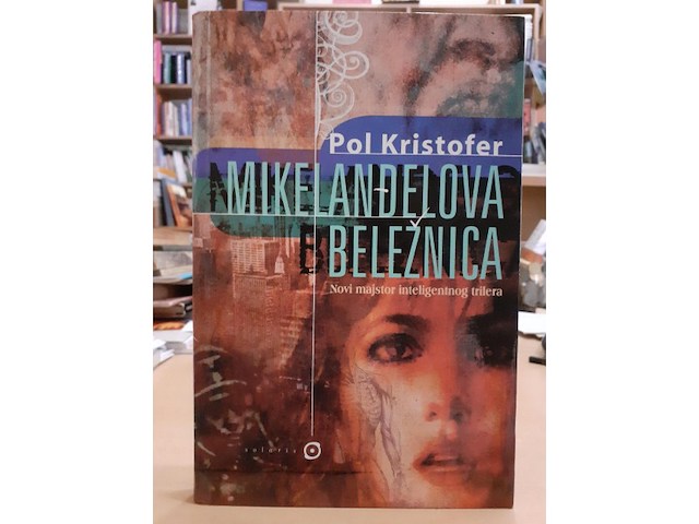 MIKELANĐELOVA BELEŽNICA - POL KRISTOFER