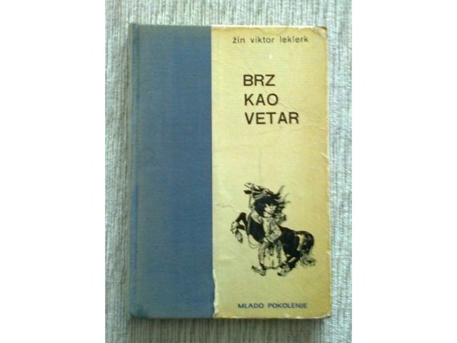 ŽIN VIKTOR LEKLERK - Brz Kao Vetar (Mlado Pokolenje 66)