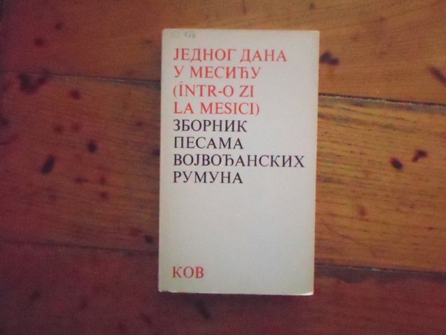 JEDNOG DANA U MESIĆU ZBORNIK PESAMA VOJVODJAN.RUMUNA