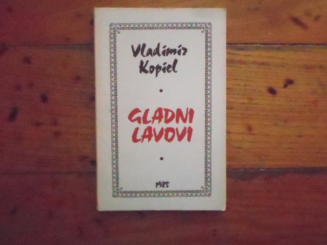 VLADIMIR KOPICL - GLADNI LAVOVI