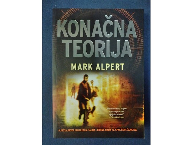 Konacna teorija - Mark Alpert