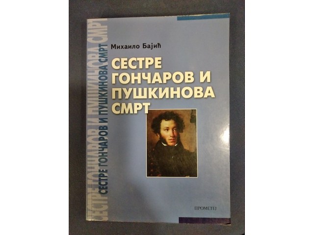 SESTRE GONČAROV I PUŠKINOVA SMRT - Mihailo Bajić