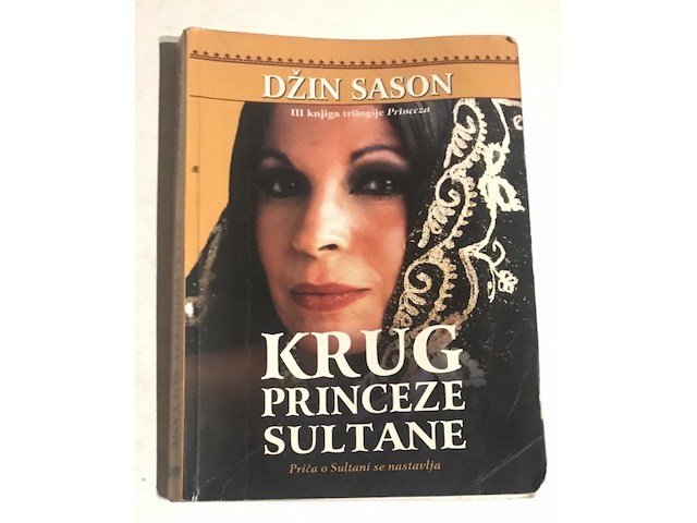 Krug princeze Sultane