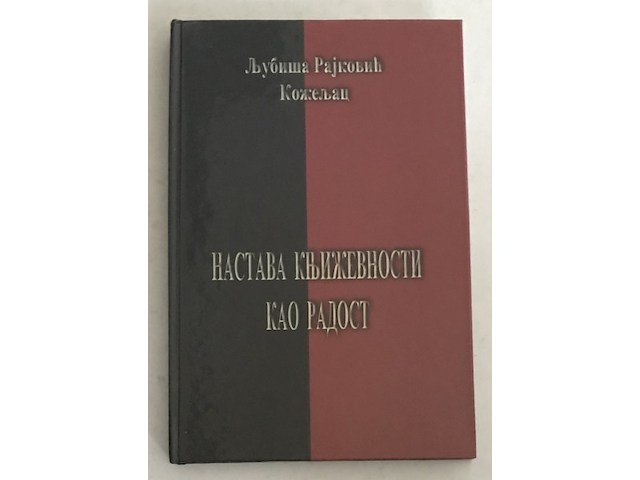 Nastava književnosti kao radost-Ljubiša Rajković Koželj