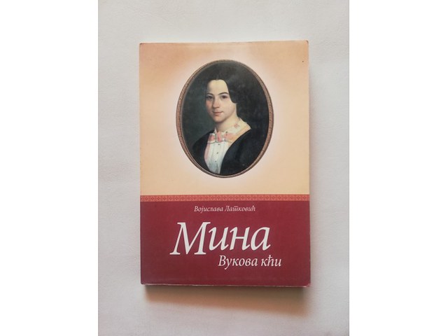 Mina Vukova kći - Vojislava Latković
