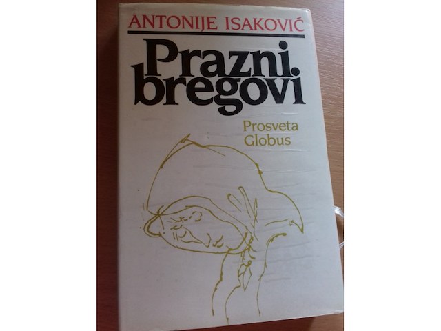 Prazni bregovi, Antonije Isaković
