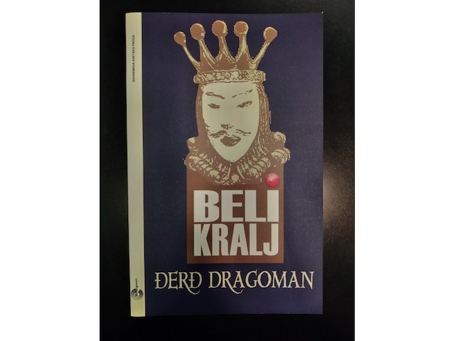 BELI KRALJ - Đerđ Dragoman