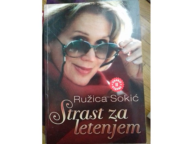 Strast za letenjem, Ružica Sokić
